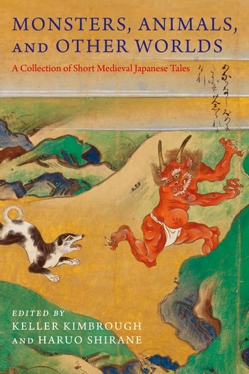 The Liberated Mind: Monsters, Animals, and Other Worlds: A Collection ...