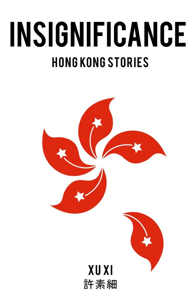Is Hong Kong Losing One of Its Finest Anglophone Fiction Writers?: Xu ...
