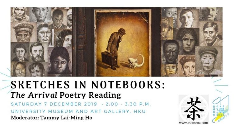 Tentacular – Cha: An Asian Literary Journal